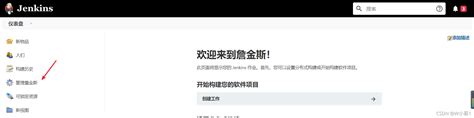 jenkins未授权访问漏洞复现与 getshell 利用方法汇总 jenkins getshell csdn博客