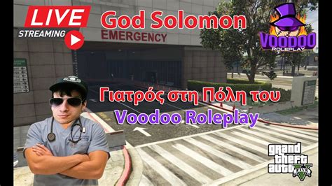 Ο γιατρος της πολης παει στη πολη Vooodoo Youtube