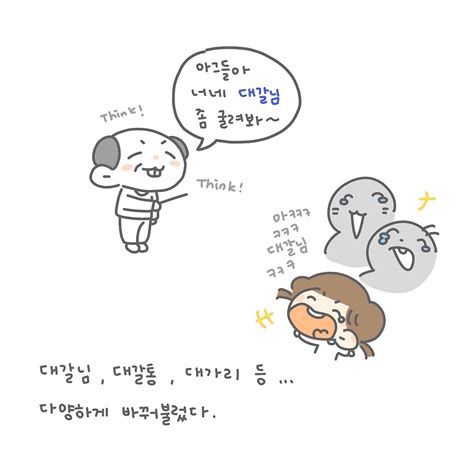 동그란 거 3개 쓰세요