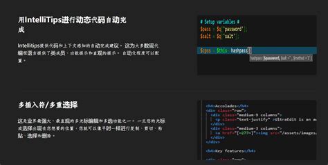 Ultraedit文本编辑器下载 Ultraedit文本编辑器最新免费版2025下载 游侠软件