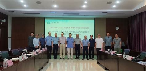 广东省城市生命线工程智慧防灾与应急技术重点实验室召开2022年度评估会议 东莞理工学院 生态环境与建筑工程学院