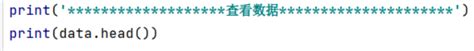 Python实现GBDT 梯度提升树 分类模型 GradientBoostingClassifier算法 并应用网格搜索算法寻找最优参数项目实战 阿里云开发者社区