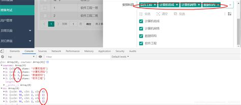 Layui下拉框多选，动态加载选项并默认选中（idea简单详细）layui Form多选默认选中 Csdn博客