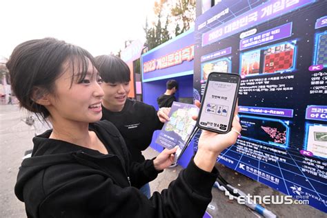 에버랜드서 꽃핀 게임문화축제 게임 매개로 세대 간 소통 확장 네이트뷰