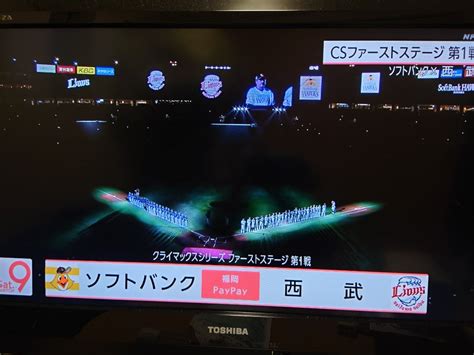 Csファーストステージ第1戦 Be A Freedom