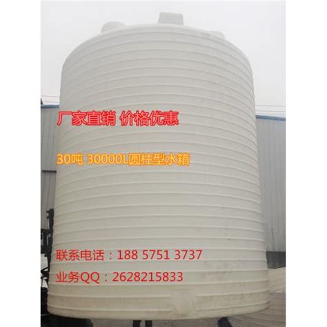 Pe30吨塑料桶 塑料水箱水塔 耐酸碱化工桶 滚塑工艺pt 30000l 慈溪市红昇塑料容器有限公司 化工设备网