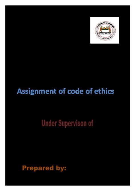 Code Of Ethics PDFCOFFEE COM