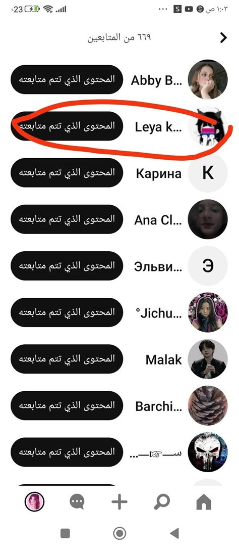 بعد ما تابعتها لاحظت انها مثلية جنسية🙂😍💔