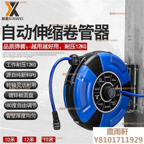 推薦汽車美容自動伸縮卷管器汽修氣鼓氣動pu夾紗管氣線風管回收卷管器 Yahoo奇摩拍賣
