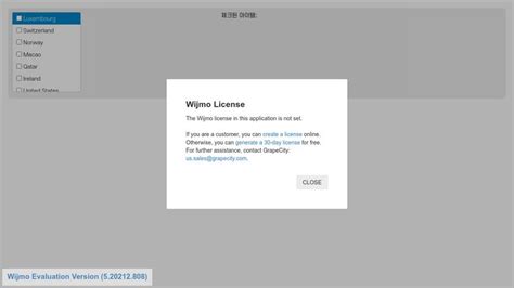 입력 Input 리스트 박스 체크박스