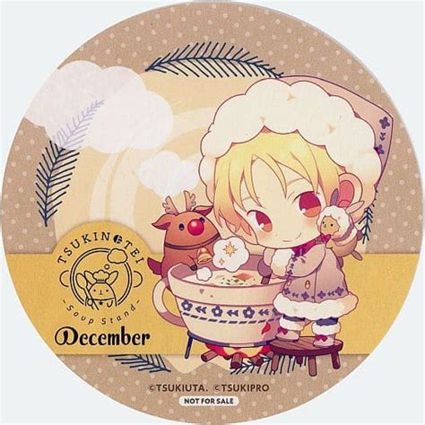 Shiwasu Kakeru Coaster Tsukino Geino Production Tsukinotei Soup