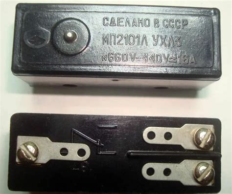 Кнопка МП2101л исп.4 пайка , микропереключатель (в цене ндс 20% ...