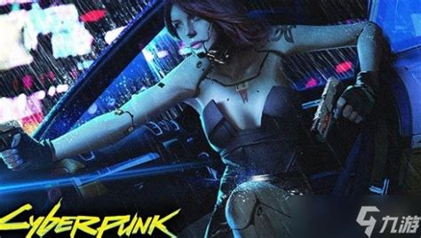 《赛博朋克2077》往日之影说明介绍 赛博朋克2077手游 九游手机游戏