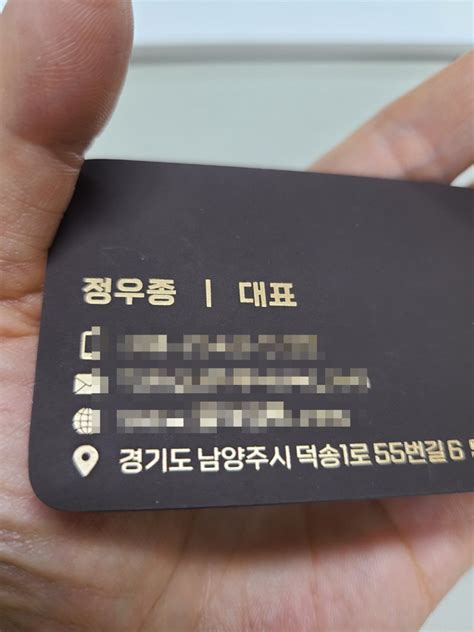 강서구인쇄소 마곡인쇄 강서구명함 마곡명함 고급금박명함 네이버 블로그
