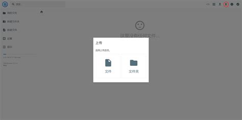 Docker 部署 File Browser 文件管理系统filebrowser Docker Csdn博客