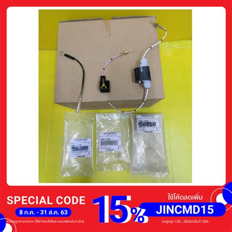 ชุดขั้วแบตเตอร์รี่บวก ลบ Kr แท้เบิกศูนย์kawasaki ได้ 3 ชิ้น ส่งฟรี Shopee Thailand