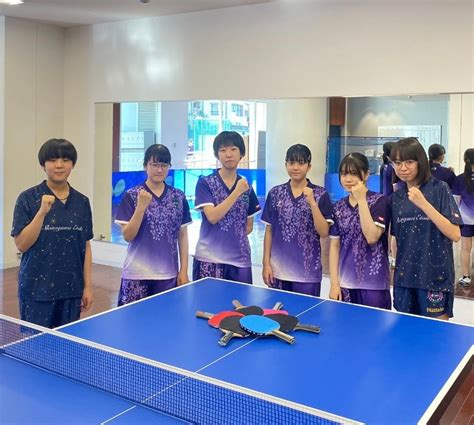 卓球部 品川エトワール女子高等学校