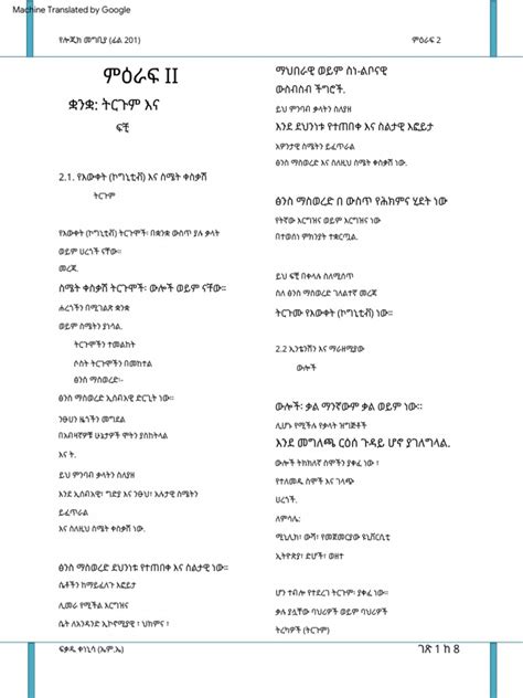 logic chapter 3 pdf