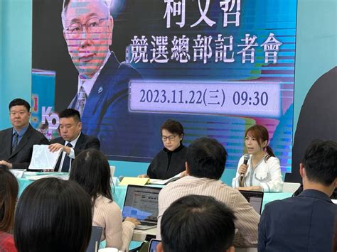 無需重審民調 黃珊珊：講我罪人不會改變民調結果 中央廣播電臺 Line Today