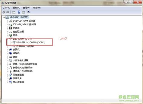 Xcom串口调试助手下载 Atk Xcom正点原子串口调试助手下载v22 绿色版 绿色资源网 Xcom串口调试助手下载 Atk Xcom正点原子串口调试助手下载v22 绿色版 绿色资源网