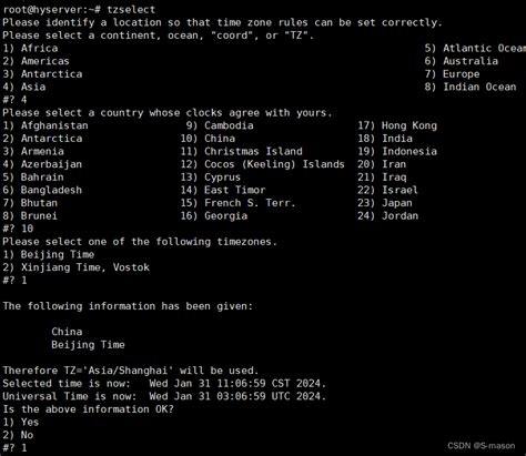 Ubuntu设置系统时区以及同步系统时间ubuntu设置时区及时间同步 Csdn博客