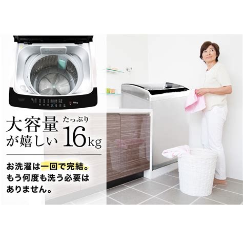 10人分が1回で洗える大容量洗濯機 「デラックスランドリー16kg」 【公式】サンコー通販オンラインショップ