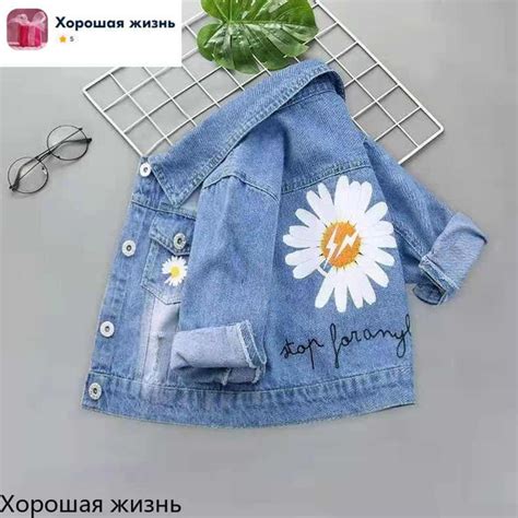 Куртка джинсовая Девочки лазурный размер 140 Длинный На любой сезон Китай купить C доставкой на