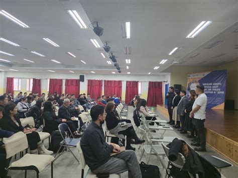 МЭРГЭЖЛИЙН БАГШИЙГ МЭРГЭШҮҮЛЭХ Боловсролын ерөнхий газар