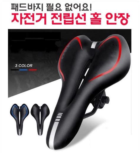 패드바지필요없는 자전거안장 세컨웨어