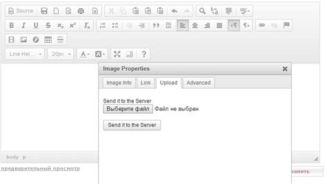 Php Нестандартная папка загрузки для Ckeditor Stack Overflow на русском
