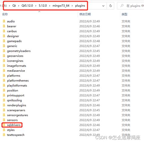 12、qt打包包含mysql模块的程序qt打包exe中怎么带mysql Csdn博客