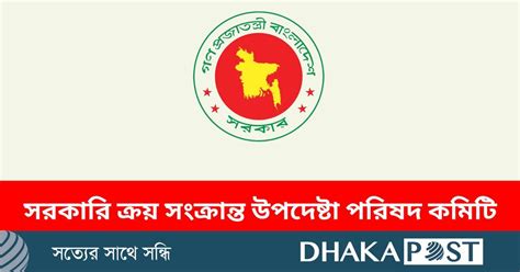 ৪৮ জেলায় কর্মসংস্থান তৈরিতে প্রশিক্ষণ ফার্ম নিয়োগ