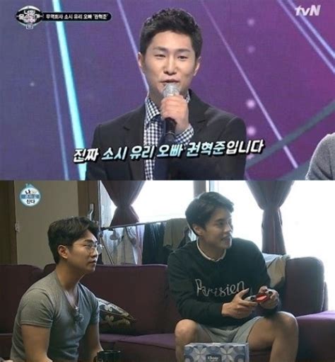 [pop이슈]몰카 논란과 무관…유리 오빠 권혁준 해명→sns 댓글 폐쇄 헤럴드 Pop