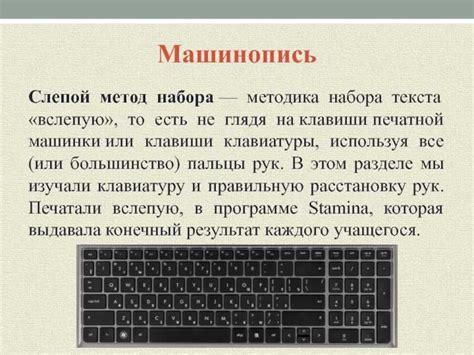 Обучение печатанию на клавиатуре Топ 8 тренажеров по обучению слепой печати