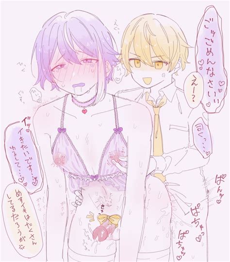 Rule 34 2boys Gay Kamishiro Rui Project Sekai Tenma Tsukasa 9858961