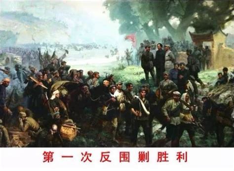 渔家傲反第一次大围剿相关词 随意优惠券