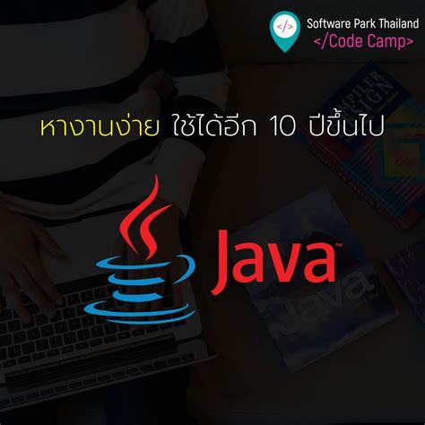 Codecamp3 Full Stack Java Camp Software Park Codecamp