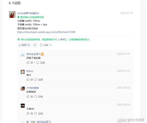 Uniapp、微信小程序隐藏页面滚动条小程序 隐藏滚动条 Csdn博客