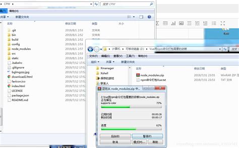 前端代码（移动端app Vue 源代码）打包方法手机制作软件随机源码前端源码不需要开通 Csdn博客