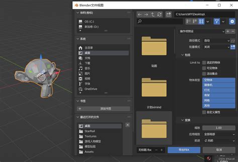 Blender模型资源如何正确导出fbx并导入unity(一):3d模型blender导出到unity Csdn博客 Blender模型资源如何正确导出fbx并导入unity(一):3d模型blender导出到unity Csdn博客