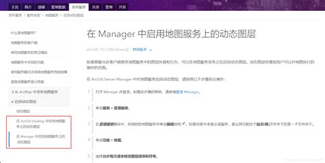 arcgis js api 4 x实现动态地图服务子图层显隐控制 arcgis api for 4 x 控制比例尺的显隐 csdn博客