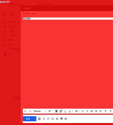 利用css劫持流量 我是大熊