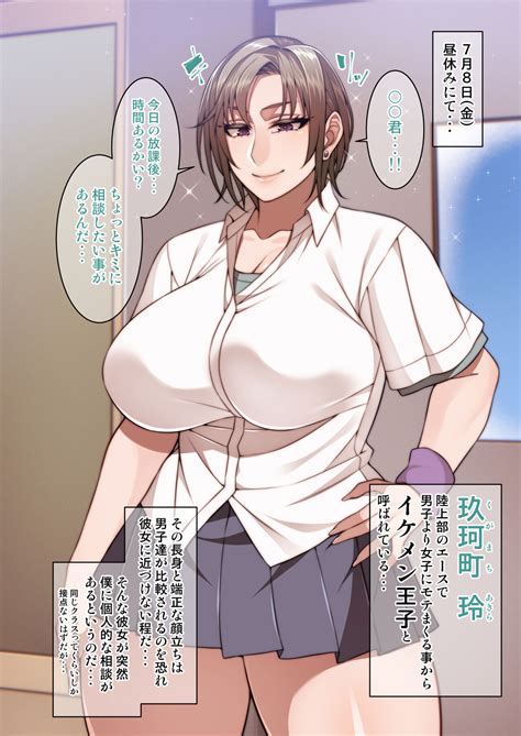 Tsugou No Ii Mesu Tachi Page 21 Nhentai Hentai Doujinshi And Manga