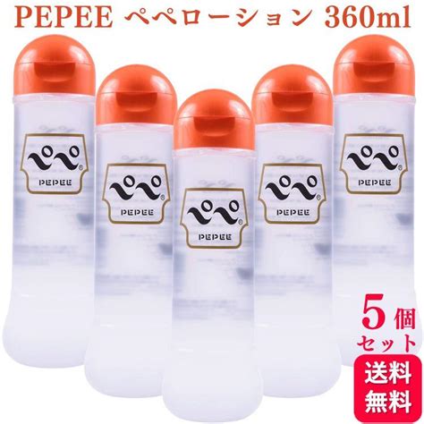 5個セット ぺぺローション 360ml Pepeローション Pepee 潤滑剤 潤滑ゼリー マッサージ 潤い ぺぺ ローション くらし応援