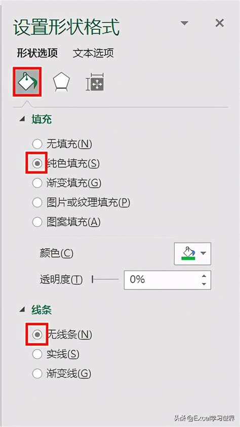 Excel 用“数值调节钮”控件动态操控图表 正数办公