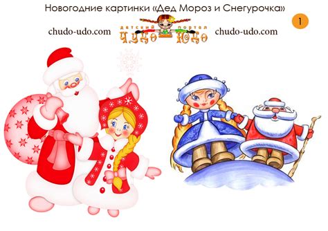 Новогодние картинки для детей