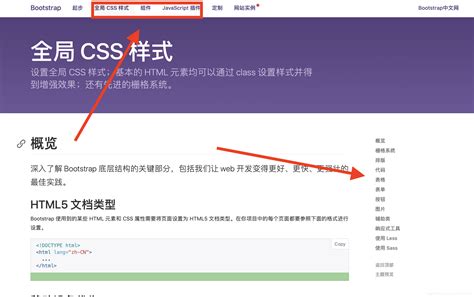 什么？你还不会bootstrap？一文教会你bootstrap，让你也可以快速建站完全不懂编程可以用bootstrap模板建站吗 Csdn博客