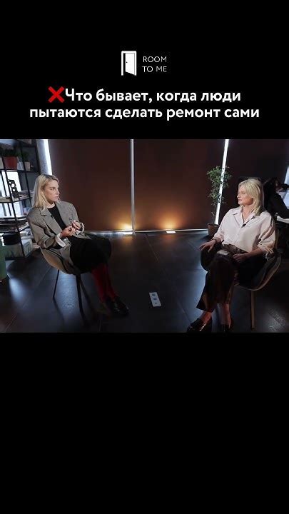 Что бывает когда люди сами пытаются сделать ремонт ремонтквартиры дизайнинтерьера Youtube