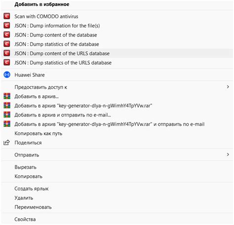 Cis Beta V12 3 1 810 Extra Items In The Context Menu Bug Reports Beta Corner Cis Comodo