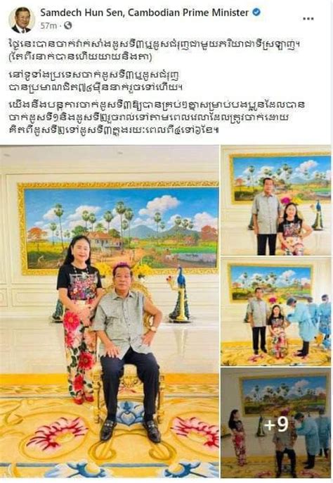 សម្តេចតេជោ បញ្ជាក់ជូនដល់ពលរដ្ឋរក្សាលិខិតចាក់វ៉ាក់សាំង ដែលចេញដោយ ក្រសួងការពារជាតិ